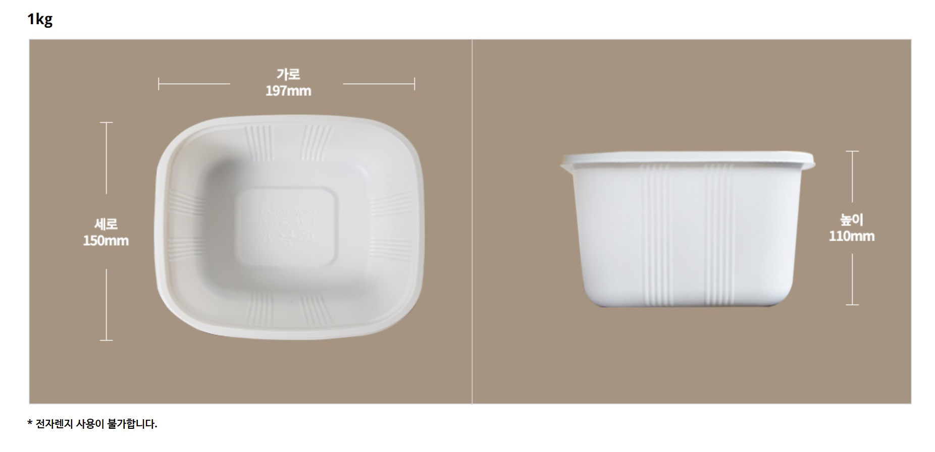 배추김치 - 메가마트몰